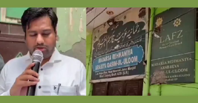 UP: Ghaziabad Madrasa Sealed with Students Inside; Management Refutes ...
